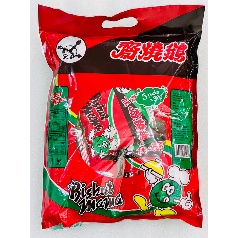(30g x 5’s) Sin Wei Chey Biskut Mama Snack Keropok 新衛星斋烧鹅零食 | Shopee ...