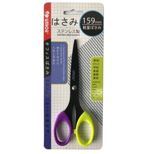 Stainless Steel Scissors Umoe Sharp Edges Ergonomic Design Scissors for ...