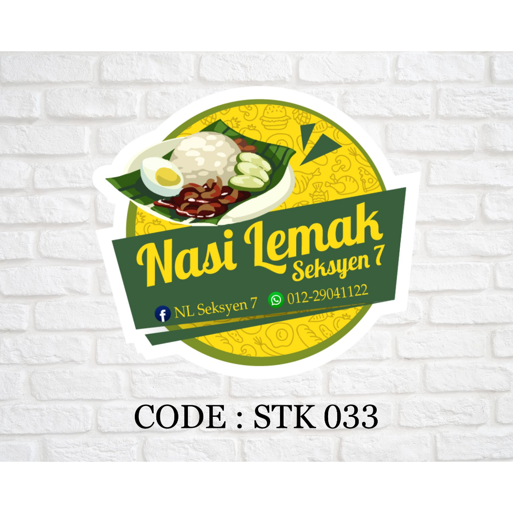 STICKER LABEL NASI LEMAK | NASI LEMAK 🥥 (1) | Shopee Malaysia