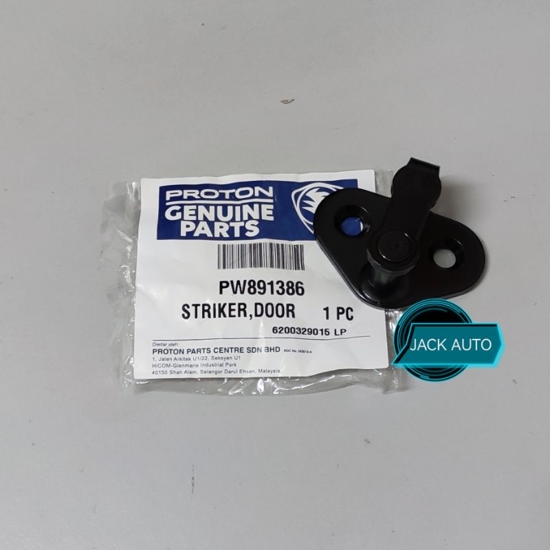 【ORIGINAL】DOOR STRIKER PW891386 PROTON GEN2 / PERSONA | Shopee Malaysia