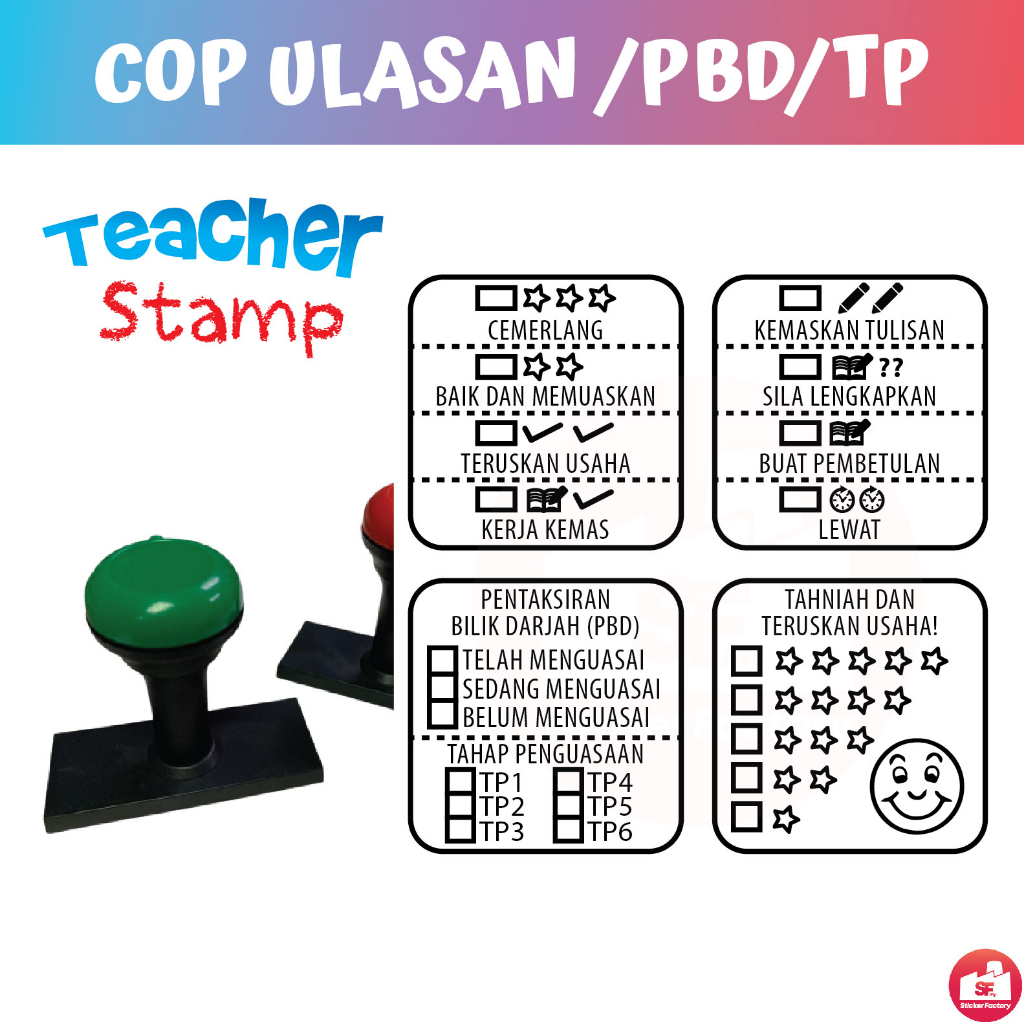 Cop Ulasan Guru PBD Petak Cop Getah Pentaksiran Bilik Darjah Rubber ...