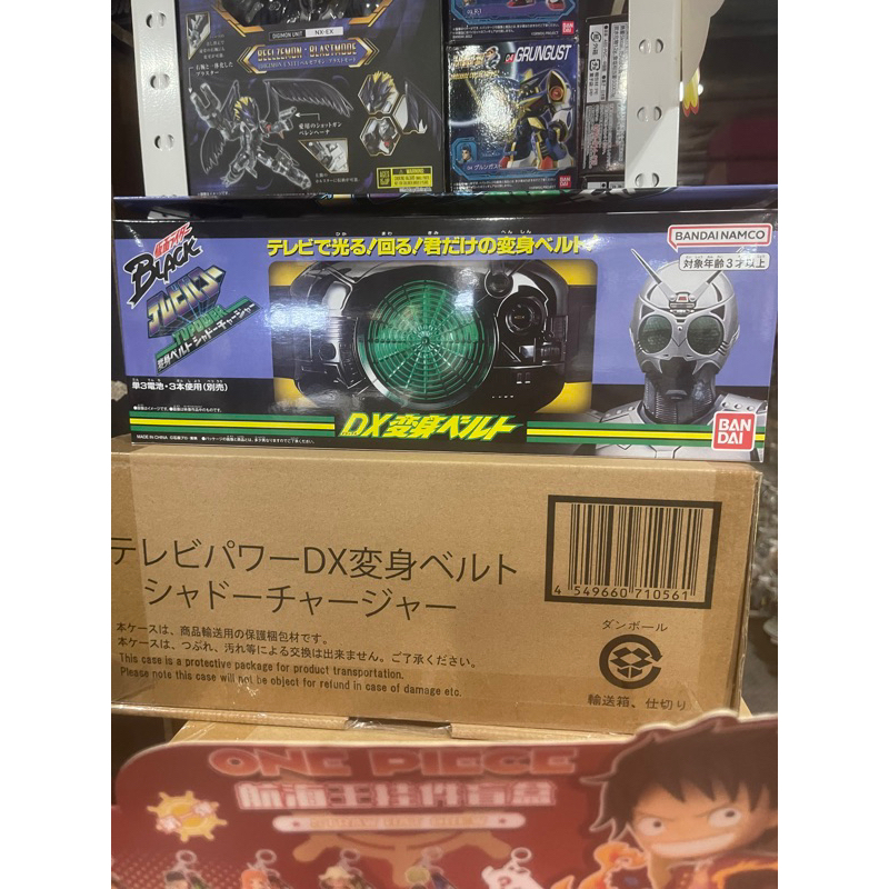 KAMEN RIDER DX SHADOW MOON HENSHIN TV POWER BELT | Shopee Malaysia