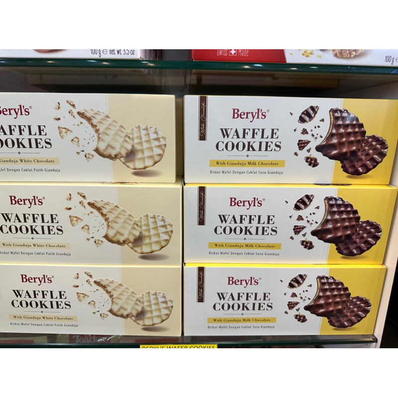 Beryl's Waffer Cookies Chocolate L | Shopee Malaysia