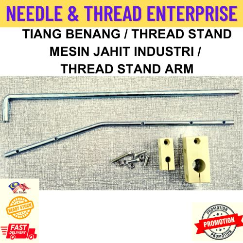 TIANG BENANG / THREAD STAND MESIN JAHIT INDUSTRI / THREAD STAND ARM ...