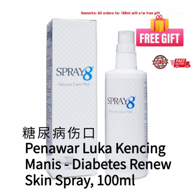 🇲🇾*Free gift*09/2026 Spray8 Wound Care Mist 100G Penawar Luka Kencing ...