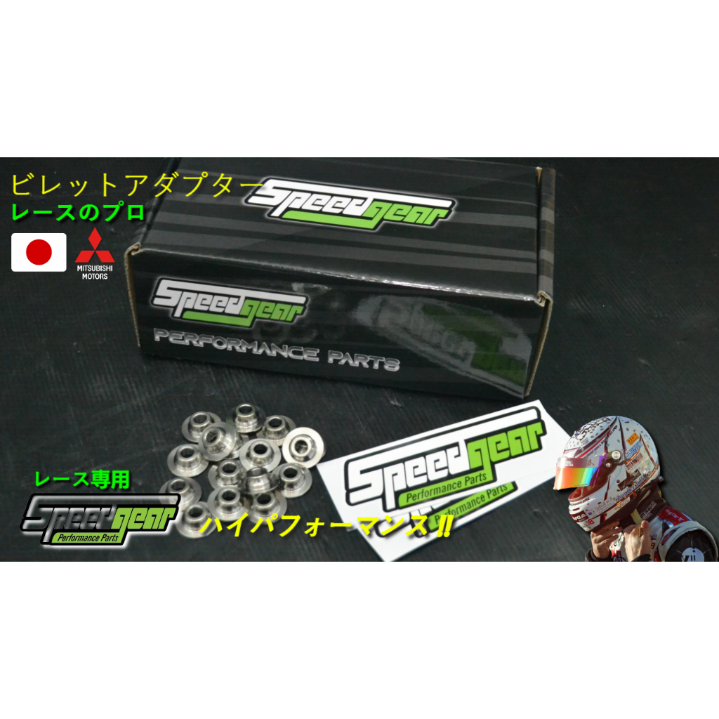 SpeedGear 4G92 4G93 Sohc CK 272 Racing Cams Camshaft Hicam Valve Spring ...