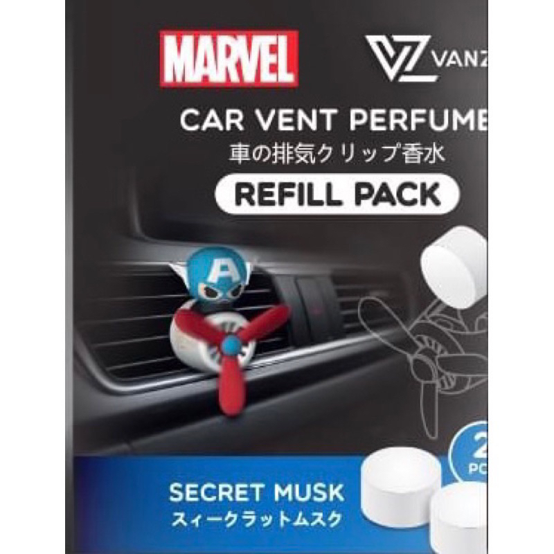 Tusm Tsum Disney Vanzo x Marvel Series car vent perfume Car Vent ...