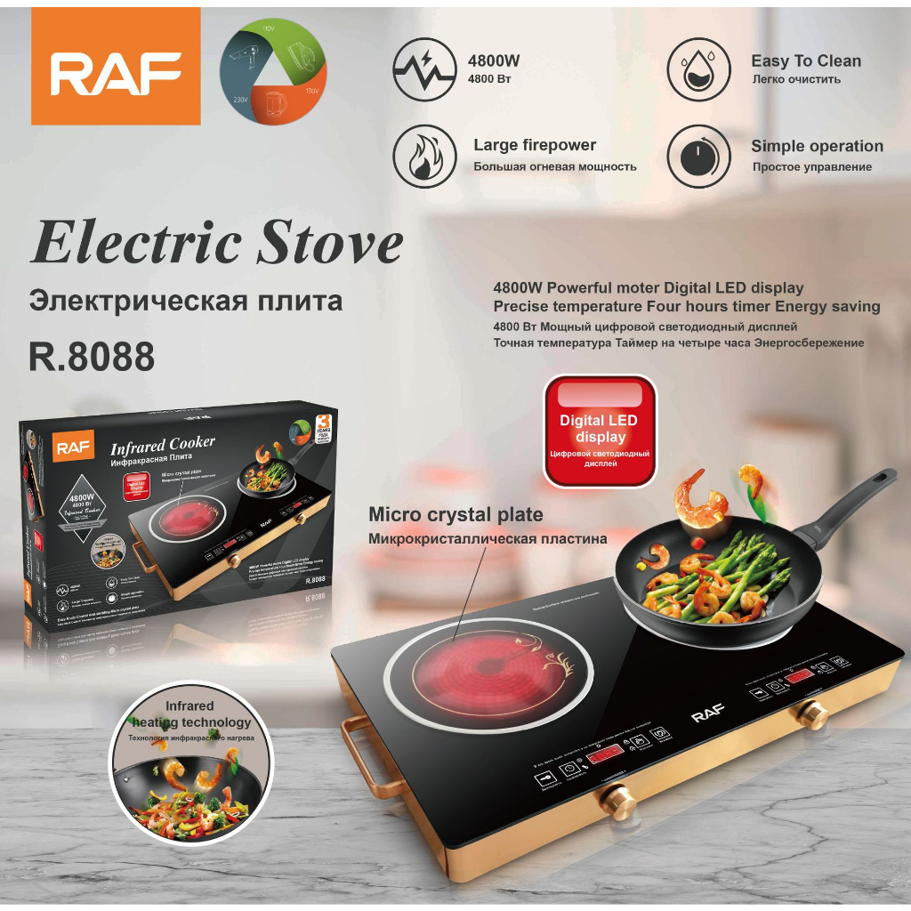 【Sopt】Intelligent double-head dapur elektrik furnace light wave furnace ...