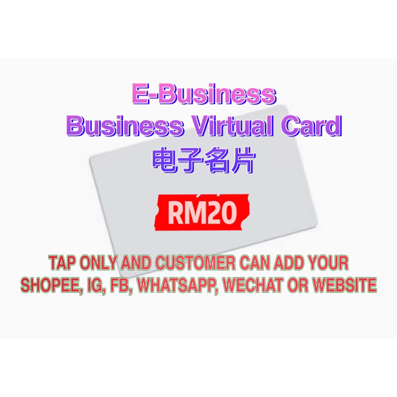 ready stock ship in 2 days, ebusiness card virtual business card 电子名片 ...