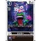 Bt14 - Digimon Card - BT14-058 | Shopee Malaysia