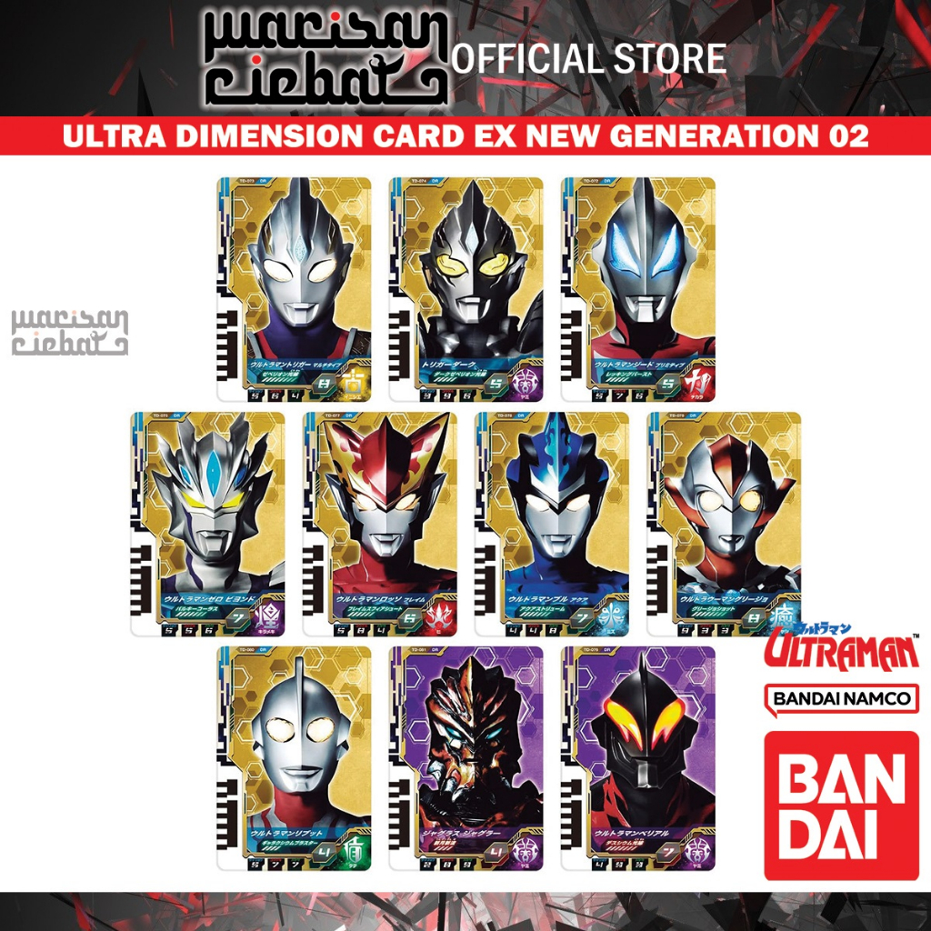 Bandai Ultra Dimension Card EX New Generation Heroes 02 | Shopee Malaysia