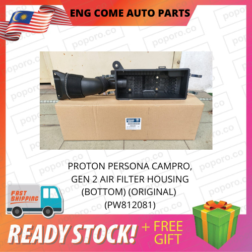 PROTON PERSONA CAMPRO, GEN 2 AIR FILTER HOUSING (BOTTOM) (ORIGINAL ...