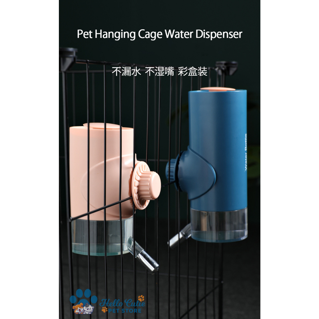 Hello Cutie-Automatic Pet Water Dispenser - Hanging Water Bottle for ...
