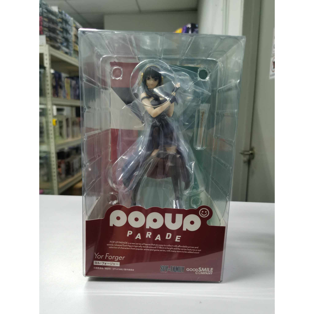 [Ready Stock] POP UP PARADE Yor Forger | Shopee Malaysia