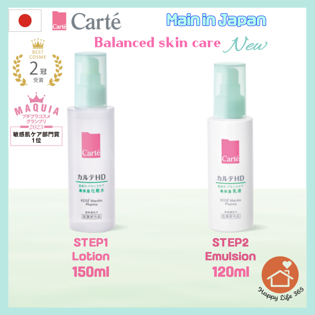 【Direct from JAPAN】 KOSE Maruho Pharma Carte HD High Moisture Retaining ...
