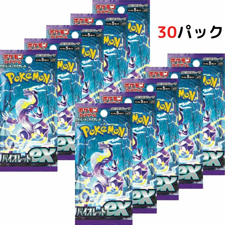 Pokémon Card Scarlett & Violet ex 30Pack No BOX 20/1/2023 Arcanine ...