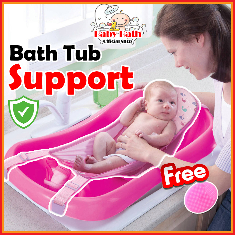 Baby Bath Tub Towel Support Net With Kids Shower Stand Carrier Set ...