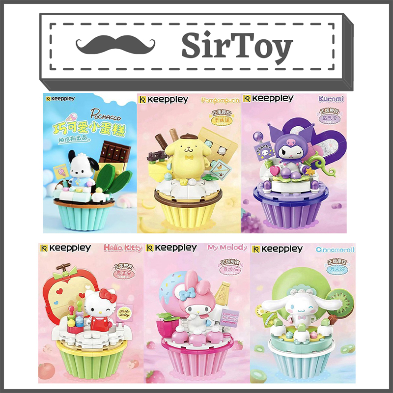 Keeppley Sanrio Pompompurin Kuromi Hello Kitty My Melody Cinnamoroll Pochacco Cupcake Series ...