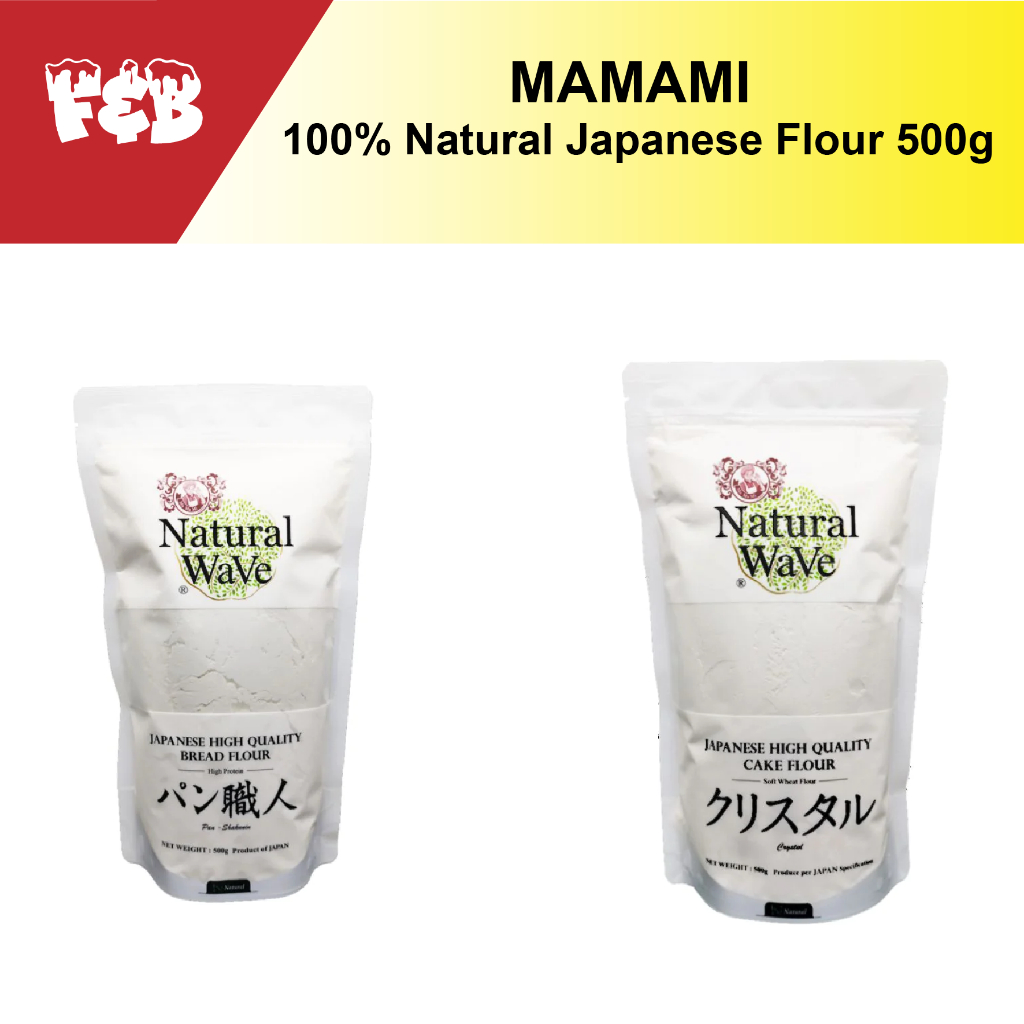 Mamami Organic Wave 100% Natural Japanese Flour 500g | Shopee Malaysia