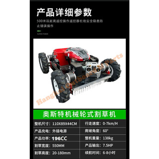 Mesin Pemotong Rumput Remote Control (RC) | Shopee Malaysia