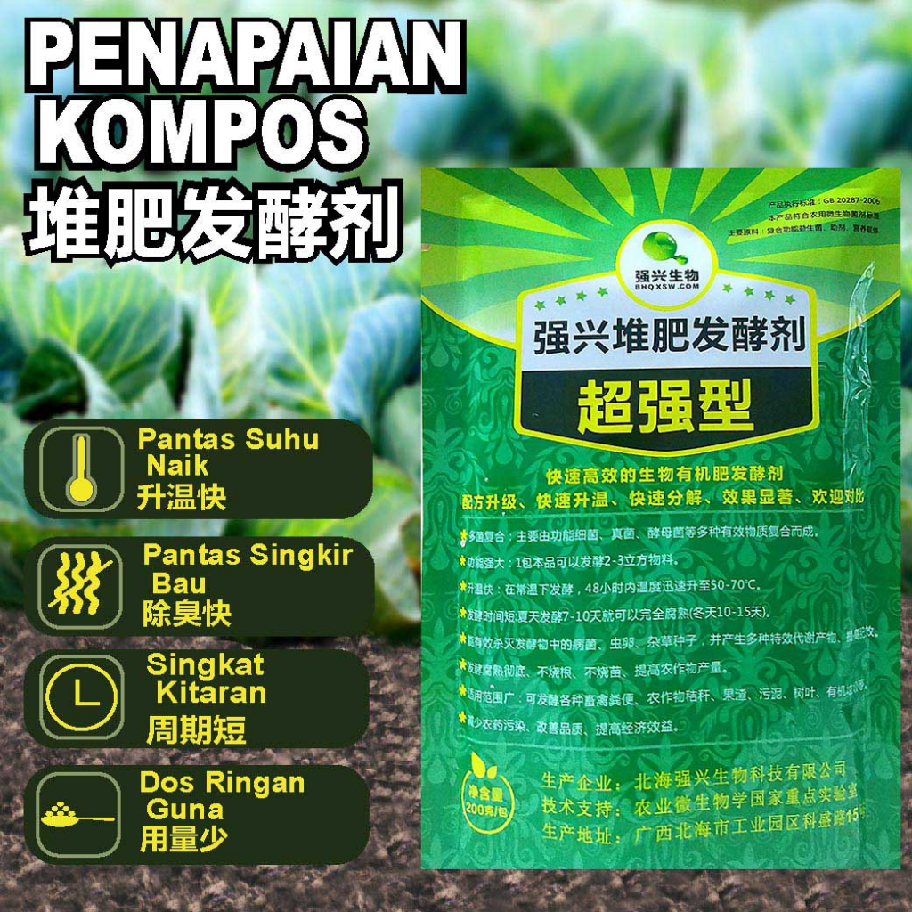 🔥TAWARAN HEBAT!! MURAH!! MURAH!!🔥 Dengan Pembelian 1 Pek HPi Penapaian ...