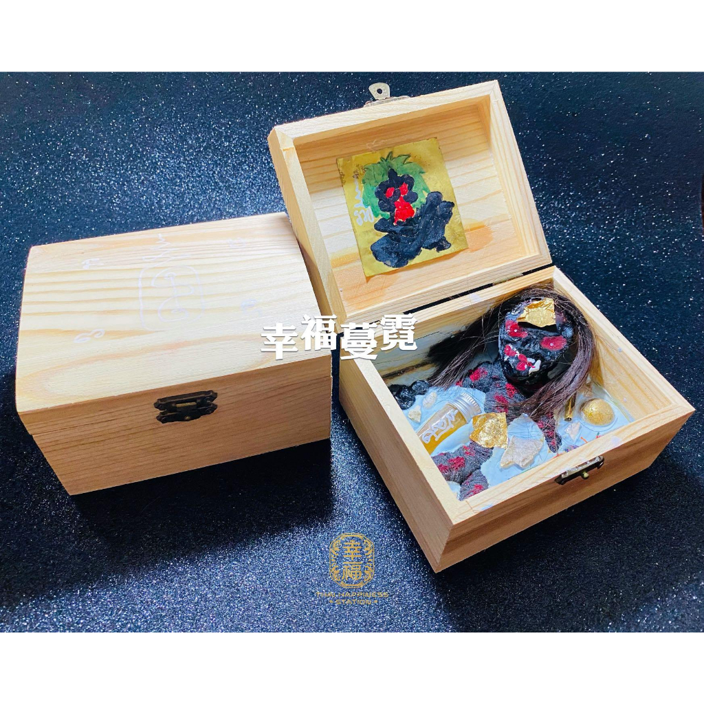 Thai Amulet 泰国佛牌（皮噴幸運寶盒 Phi Phong Lucky Treasure Box) | Shopee Malaysia