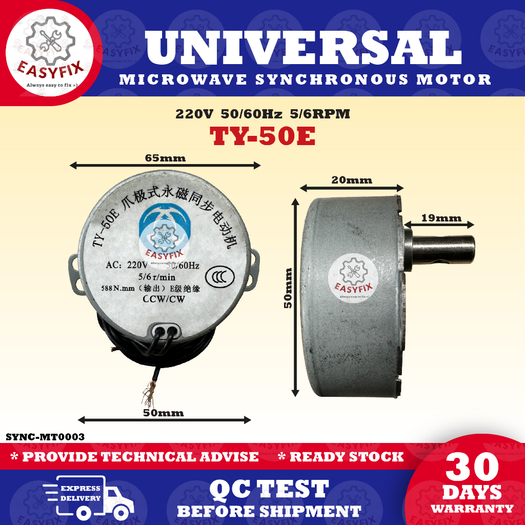 (5/6 RPM) TY-50E UNIVERSAL MICROWAVE SYNCHRONOUS MOTOR 220~240V, 50/60Hz SWING MOTOR | Shopee ...