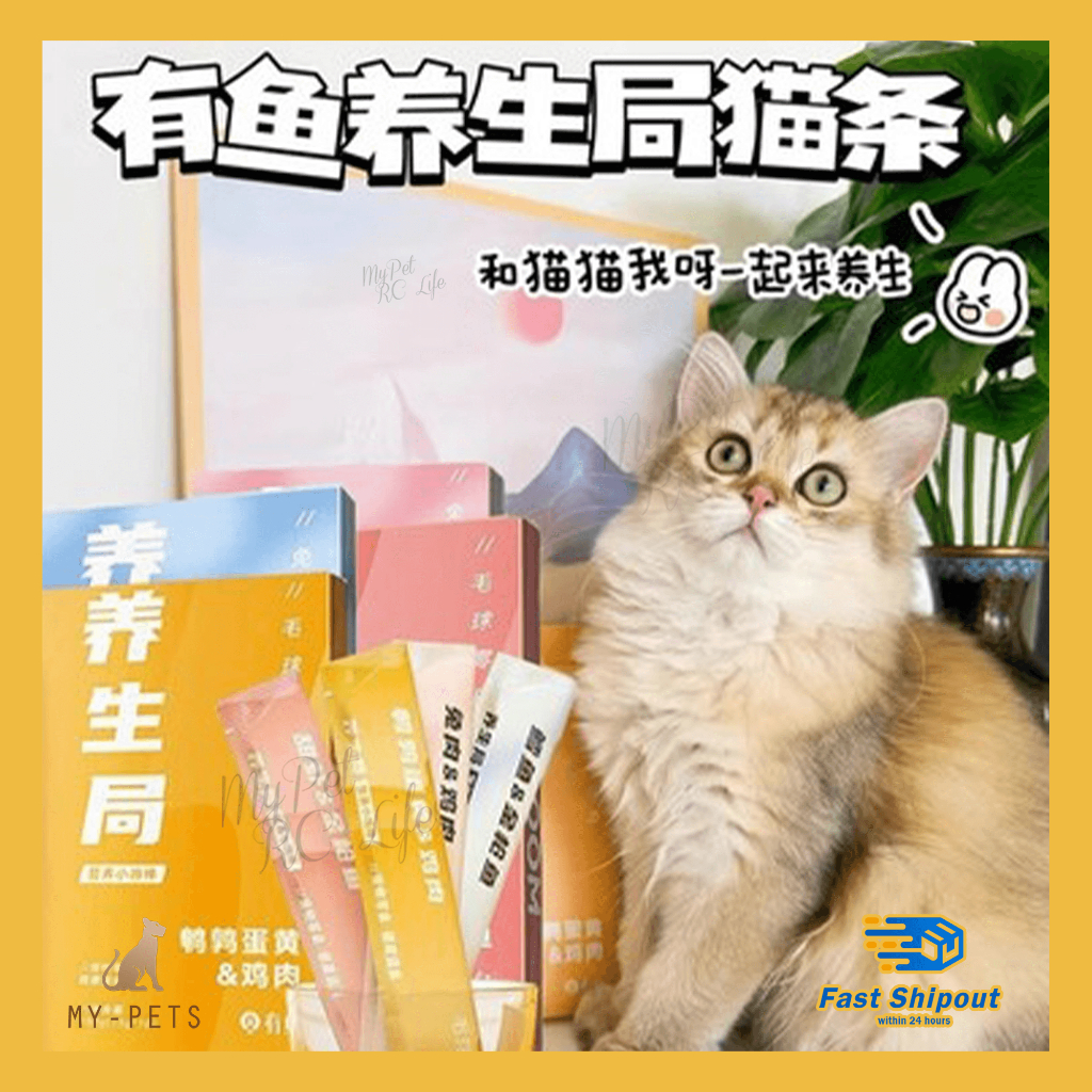 Yooiu Hi-Boom Cat Strips Cat Snacks for Hydration/Nutrition 2.0 有鱼 猫条 ...