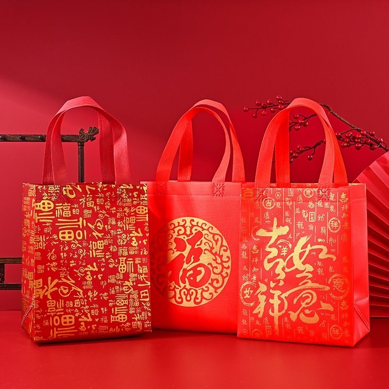 蛇年新年礼品袋环保袋吉祥如意福袋礼物袋biscuit Tote Paper bag Kertas beg Text birthday gift ...