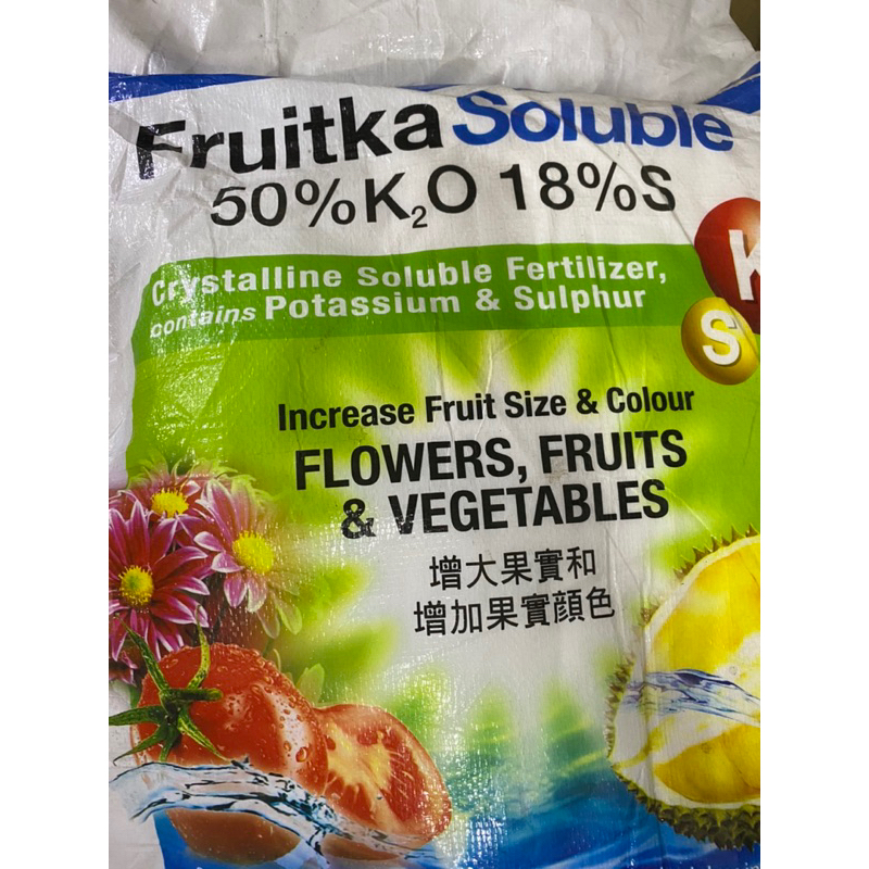 Baja / Baja Buah / Fruitka soluble (repack 1kg) | Shopee Malaysia