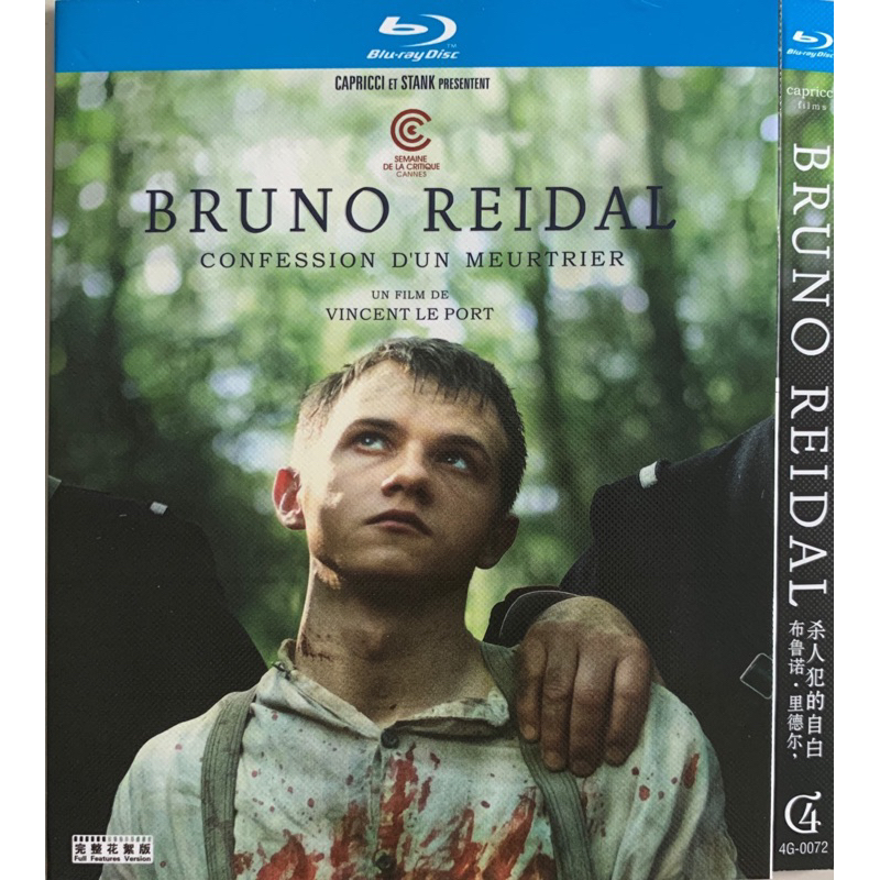 Import Blu-ray Bruno Reidal (2021) | Shopee Malaysia