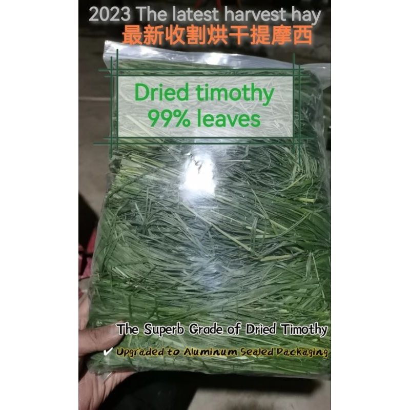 The Superb Grade of Dried timothy Hay 最高等级的烘干提摩西 | Shopee Malaysia