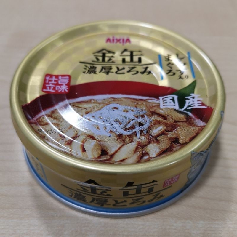 CLEARANCE AiXiA Kuro Can Mini 80g / Pouch 70g Kin-Can Mini Grain Free ...