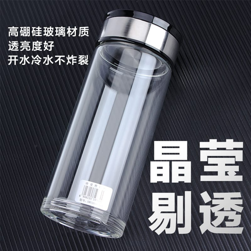 450ml Double Tempered Glass Tea Filter Bottle Crystal Glass Tea ...
