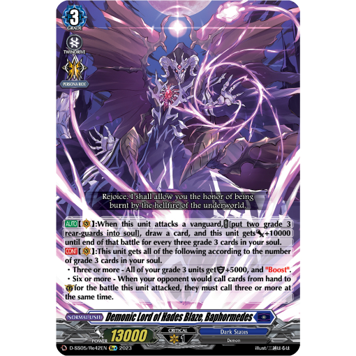 [EN] D-SS05/Re42EN Demonic Lord of Hades Blaze, Baphormedes Dark States ...