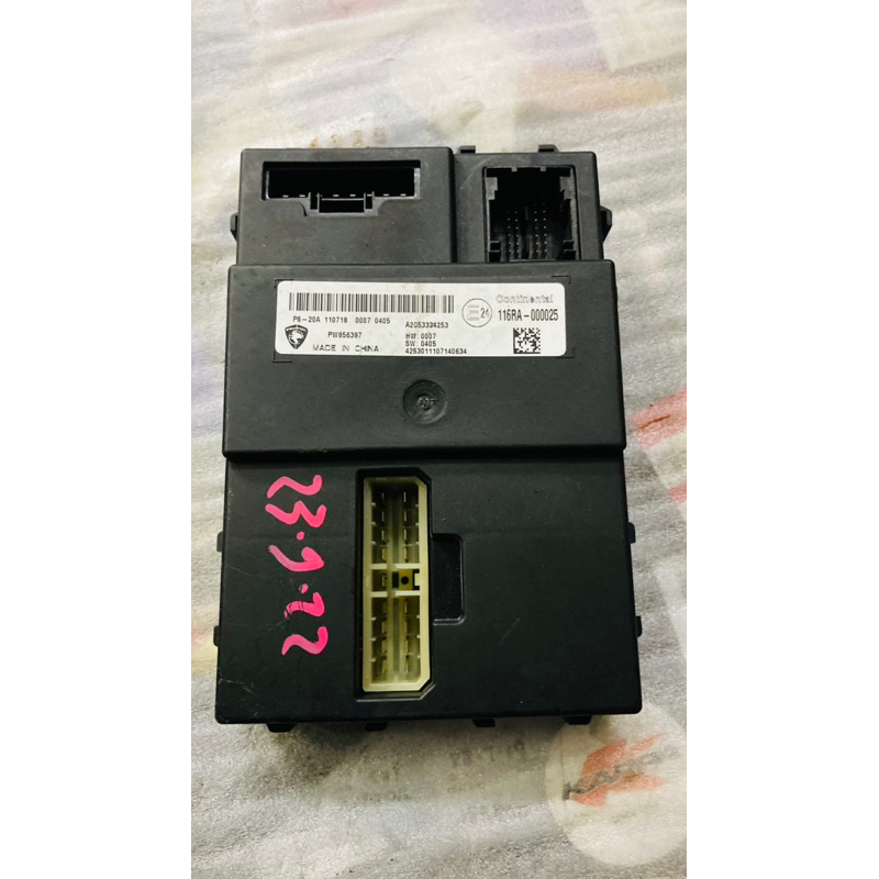 PROTON EXZORA BODY CONTROL MODULE PW856397(6397) | Shopee Malaysia