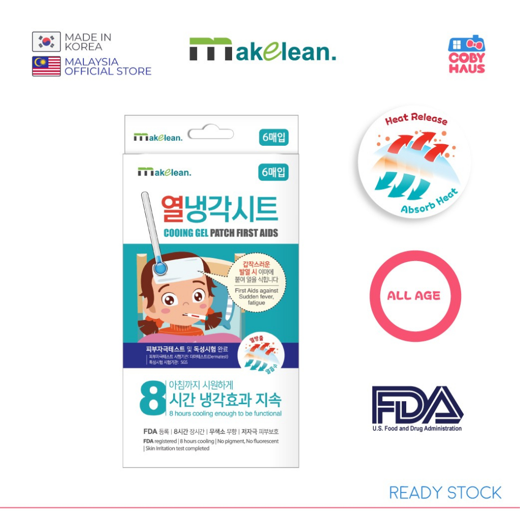makelean first aid batch （ 6pcs/box) | Shopee Malaysia