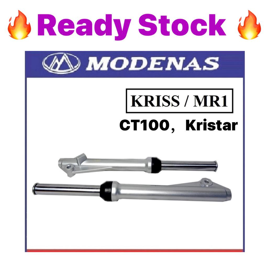MODENAS KRISS FRONT FORK ASSY (SET) KRISS110 KRISS100 KRISS1 MR1 CT100 MR1 KRISTAR FORK DEPAN ...