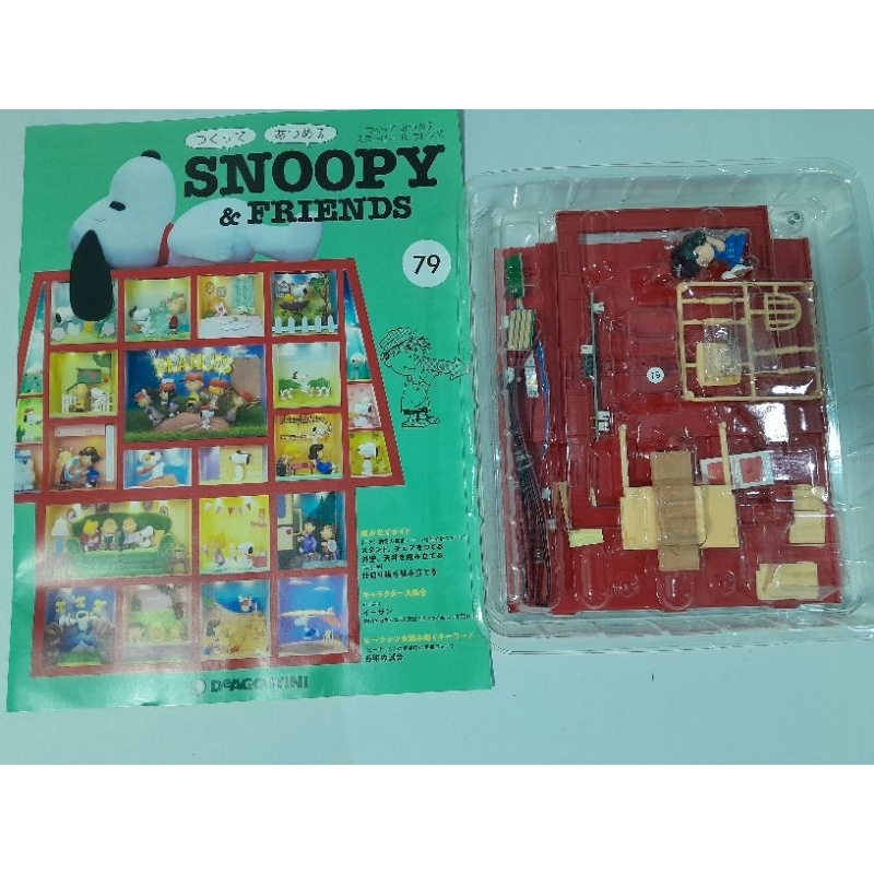 Snoopy & Friends Buildings Book 79-87 | Shopee Malaysia