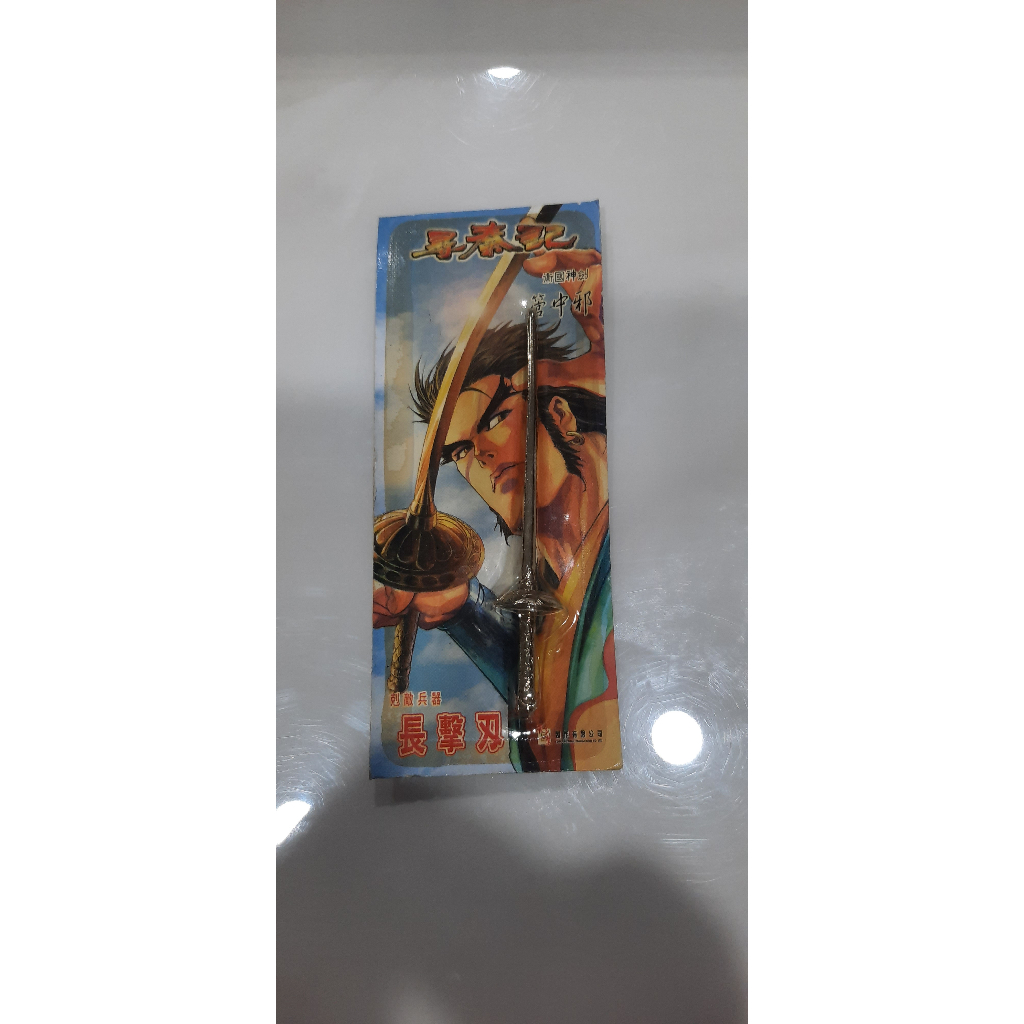 Senjata Komik Manhua Hong Kong 尋秦記 長撃刃 | Shopee Malaysia