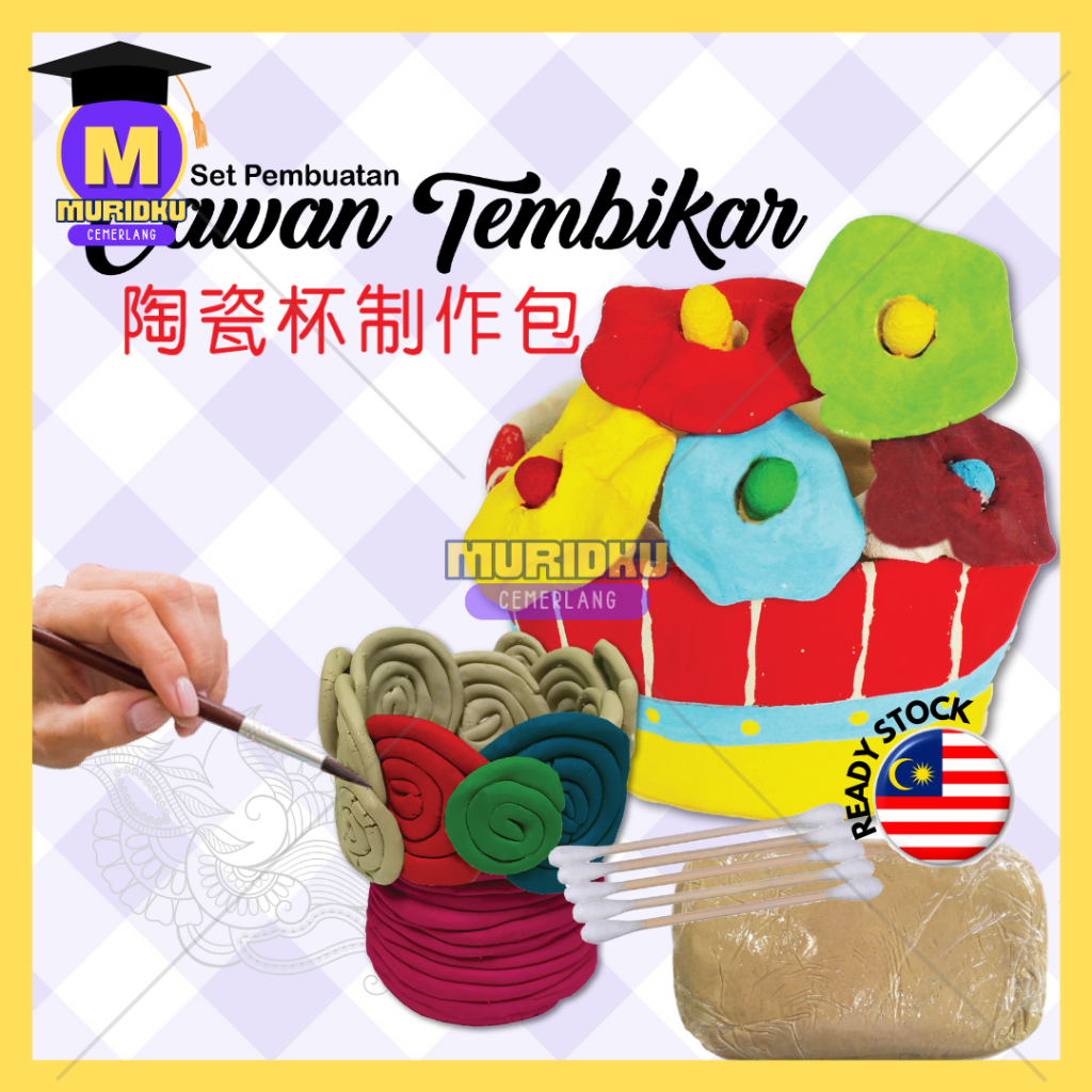 Cawan Tembikar 📚 PENDIDIKAN SENI VISUAL SK & SJKC Tahun 2 📚 | Shopee ...