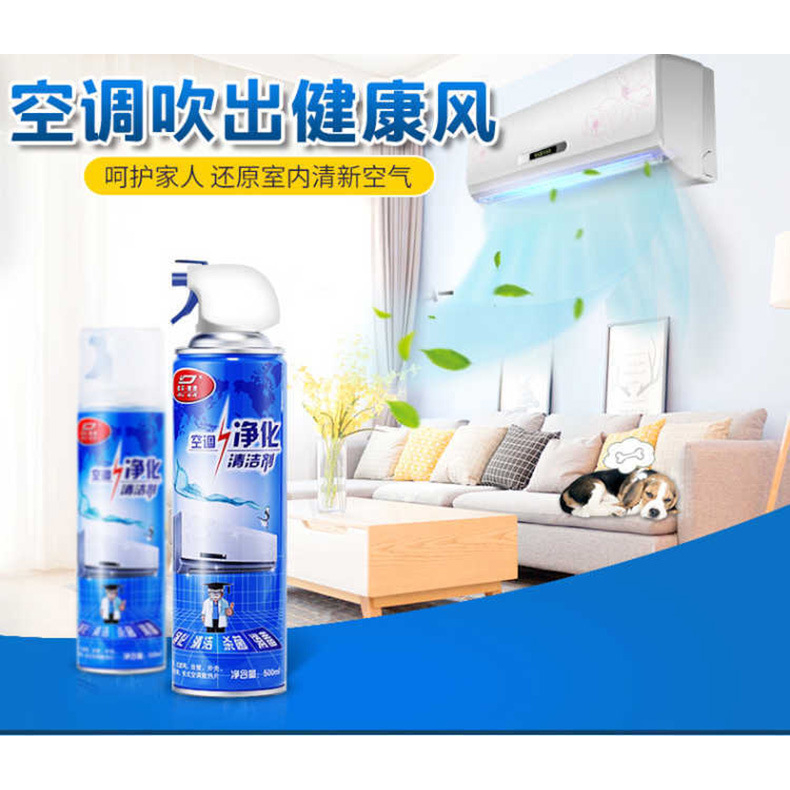 Air Conditioner Cleaning Spray for Air Con Dust Freeze Aircond Spray ...