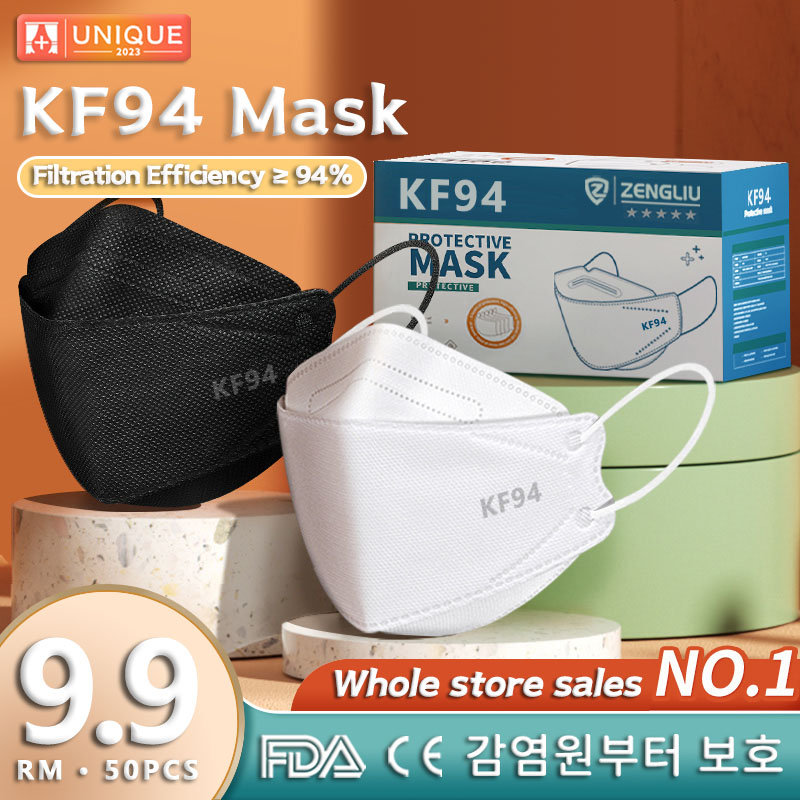 50PCS KF94 Face Mack 3D Mask 成人口罩 KF94 Mask 4 PLY Protection Adult ...