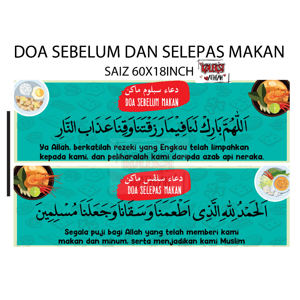 Banner Doa Sebelum dan Selepas Makan 18x60inch | Shopee Malaysia