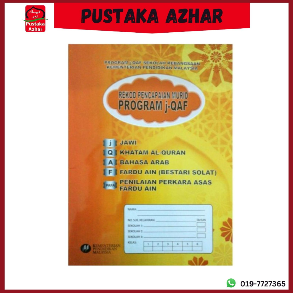 Buku Program j-QAF - PAFA | Shopee Malaysia