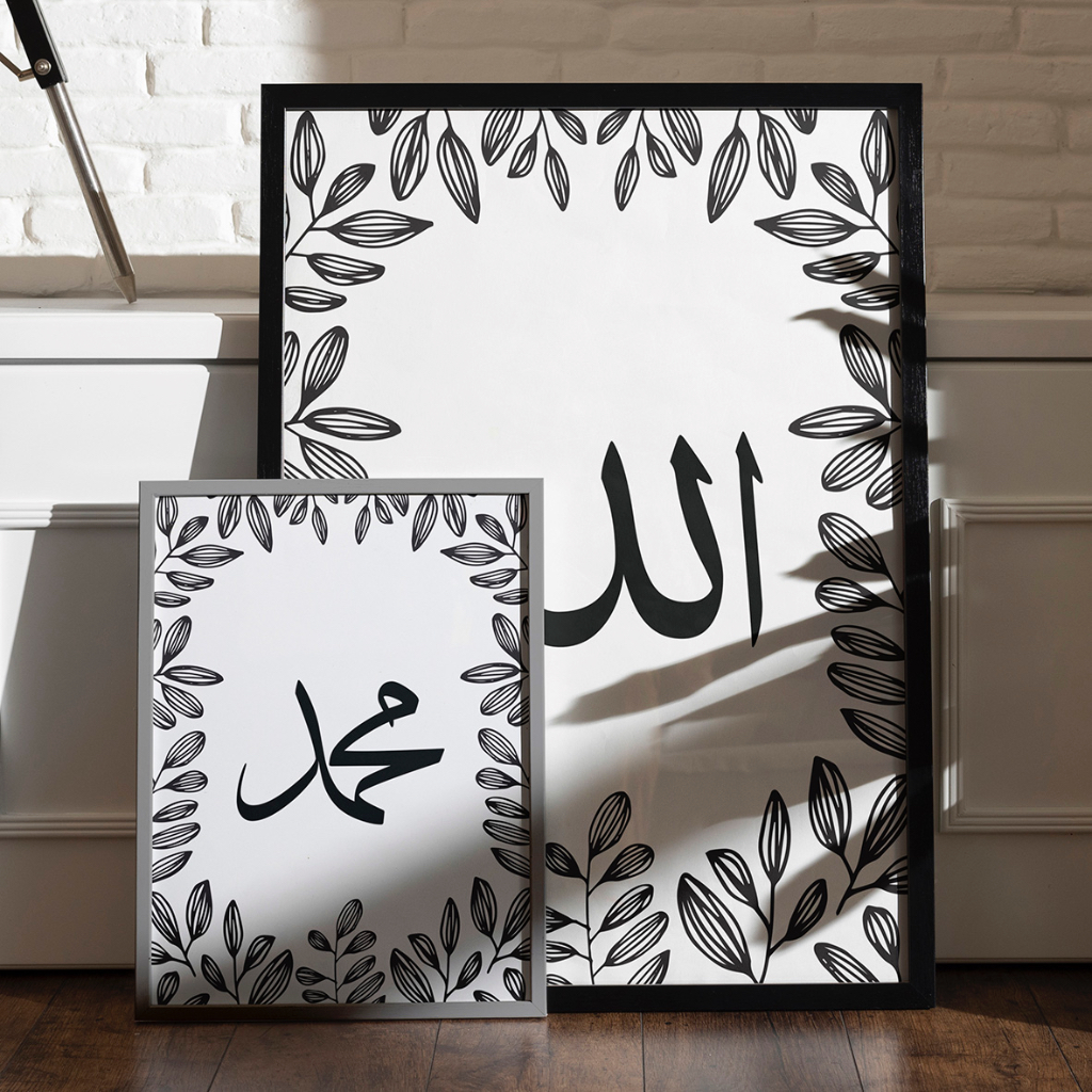 Allah Muhammad Calligraphy Poster, Hiasan Dinding, Wall Art | Shopee ...