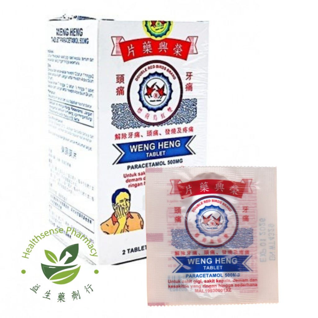 Weng Heng Paracetamol 500mg Tablet (2's)- For Fever, Headache & Pain ...