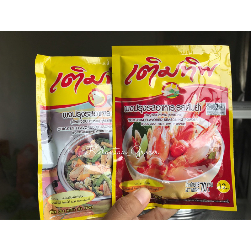 Termtip Serbuk Tomyam /Serbuk Perasa Tomyam Thai 70g /Termtip Perasa ...