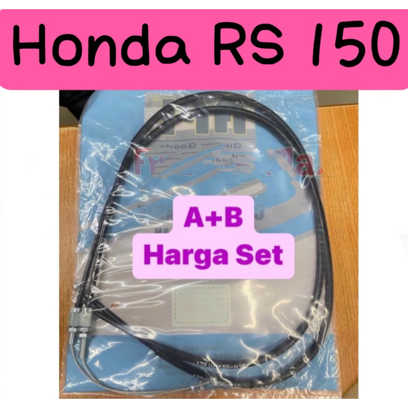 HONDA RS150 RS150R THROTTLE CABLE (A) + (B) OPEN CLOSE THROTLE TROTEL ...