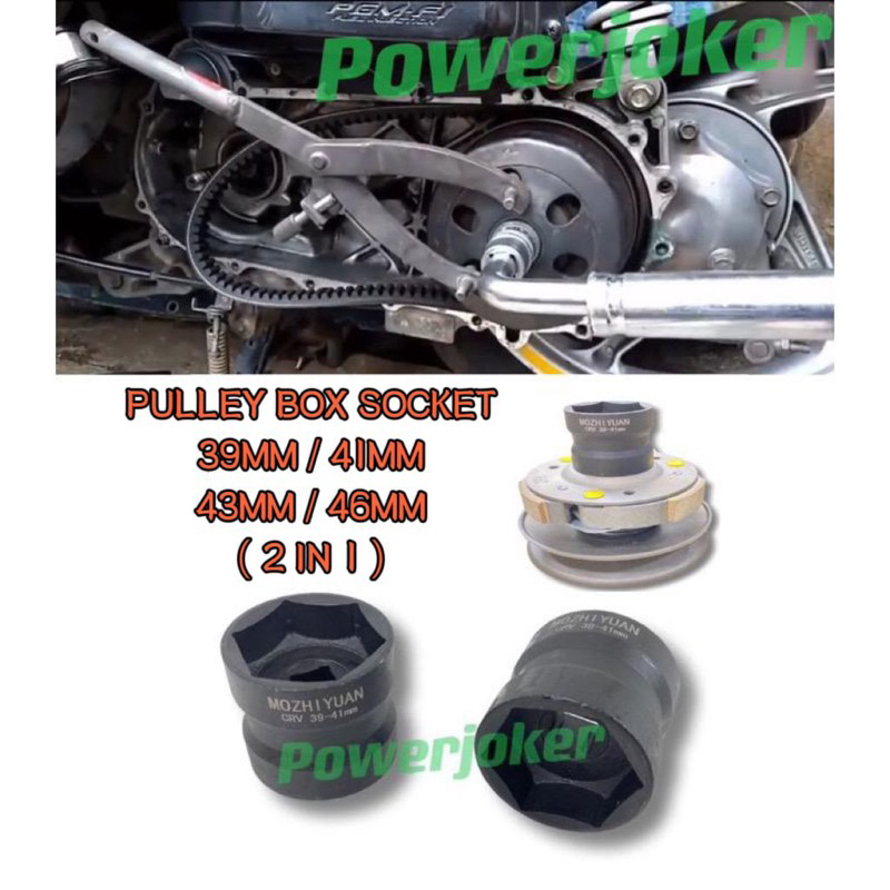 ( Universal ) 2 IN 1 ( 39mm 41mm 43mm 46mm ) Rear CVT Auto Clutch ...